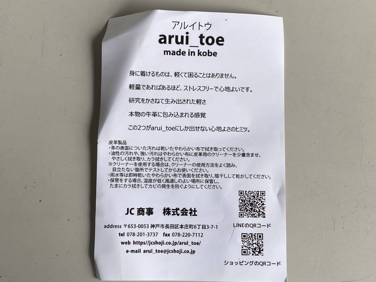 Yahoo!オークション - t172 arui_toe アルイトウ コンフォートモカシン...