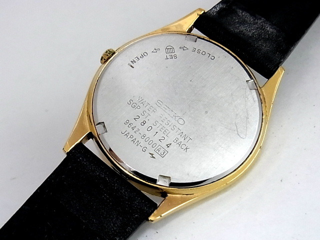 Yahoo!オークション - セイコー キングクオーツ 9642-8000 15