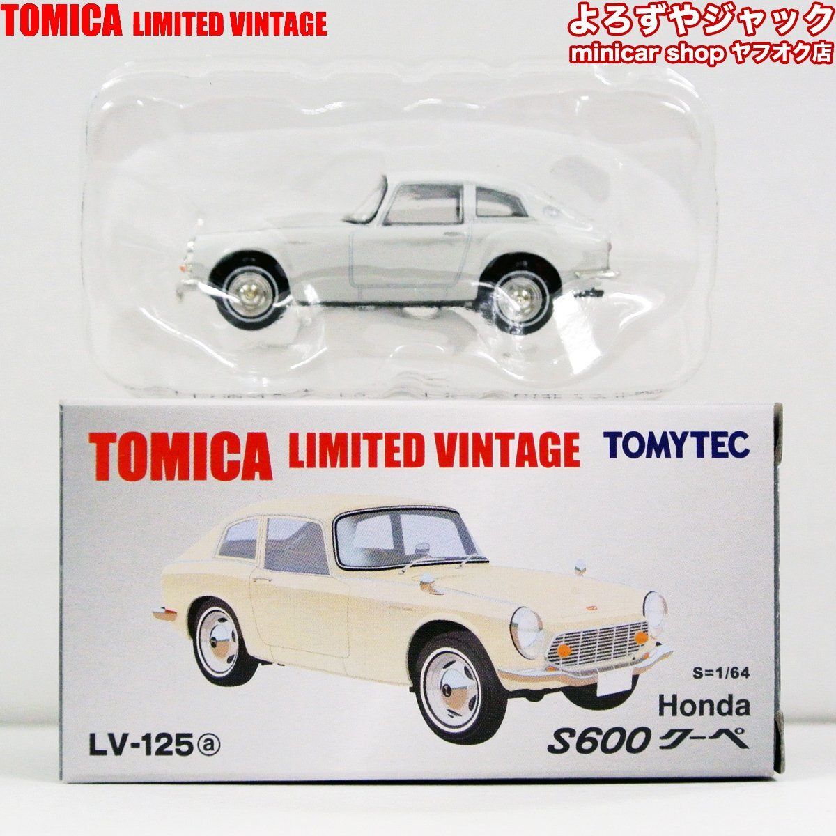 Yahoo!オークション - トミカリミテッドヴィンテージ LV-125a Honda S6...