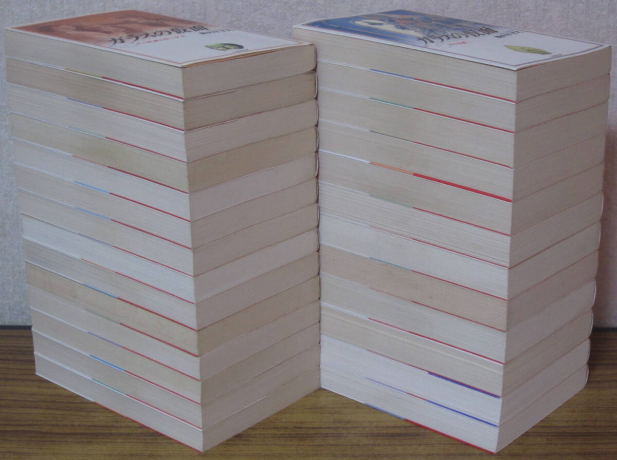 Yahoo!オークション - 【コミック】ガラスの仮面 文庫版 1～27巻 美内...