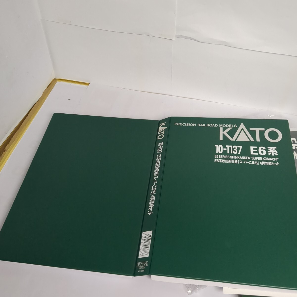 Yahoo!オークション - KATO E6系 こまち増結セットケース