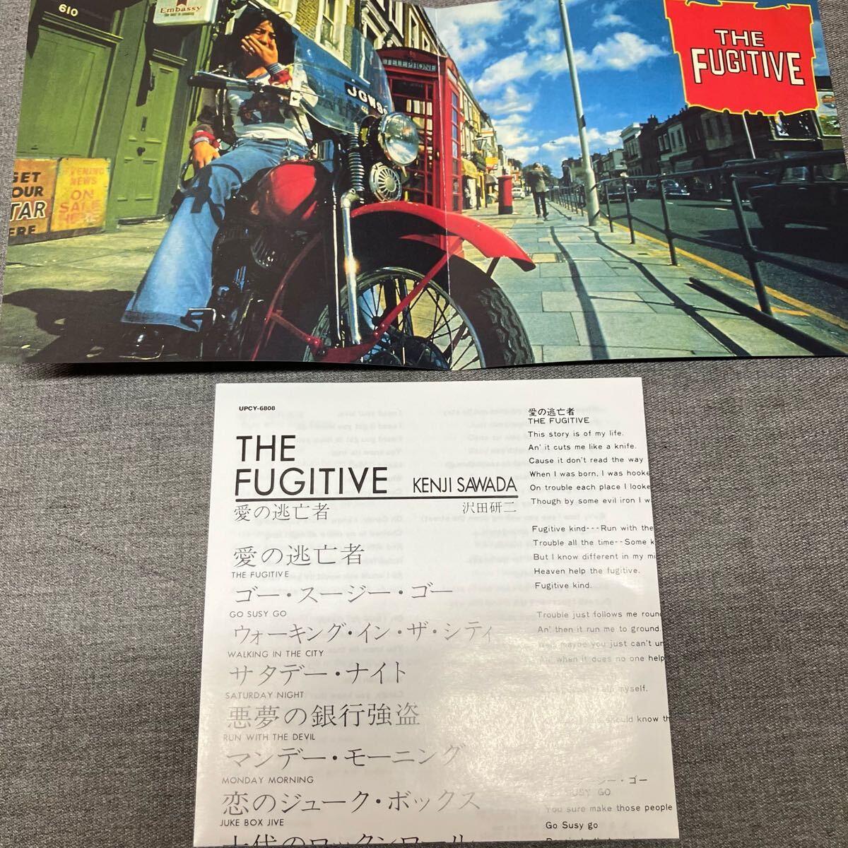 送料無料【N①4070】沢田研二 THE FUGITIVE 愛の逃亡者 CD 送料無料【N①4070】沢田研二 THE FUGITIVE 愛の逃亡者 CD