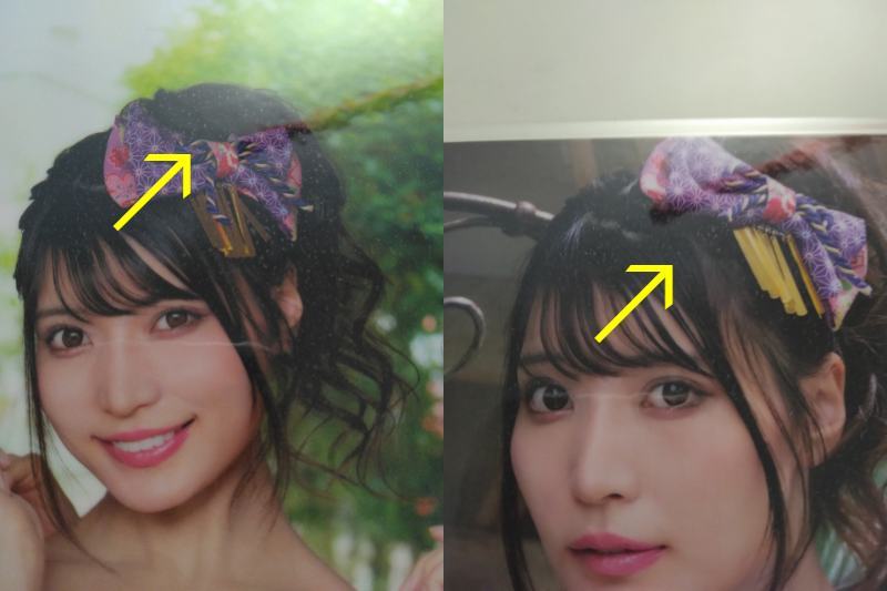 Yahoo!オークション - A301《切り抜き（訳あり）》【えなこ・似鳥沙也...