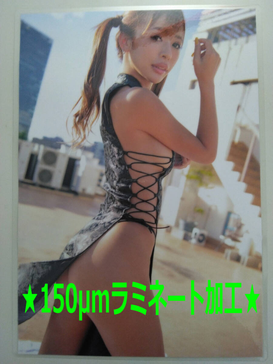 Yahoo!オークション - A302《切り抜き（訳あり）》【あいみん・いとう...