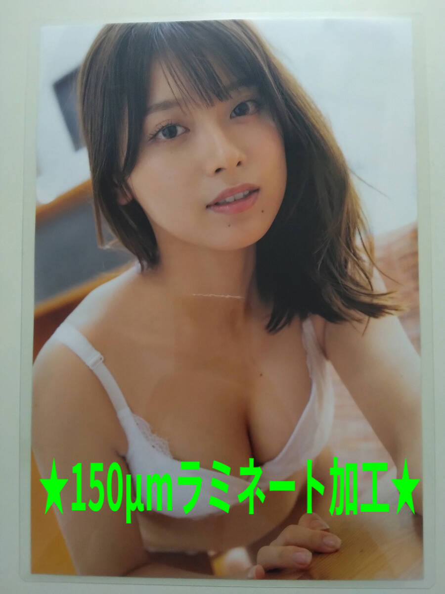 Yahoo!オークション - B035《切り抜き》【まるぴ 11P】厚手ラミネート...