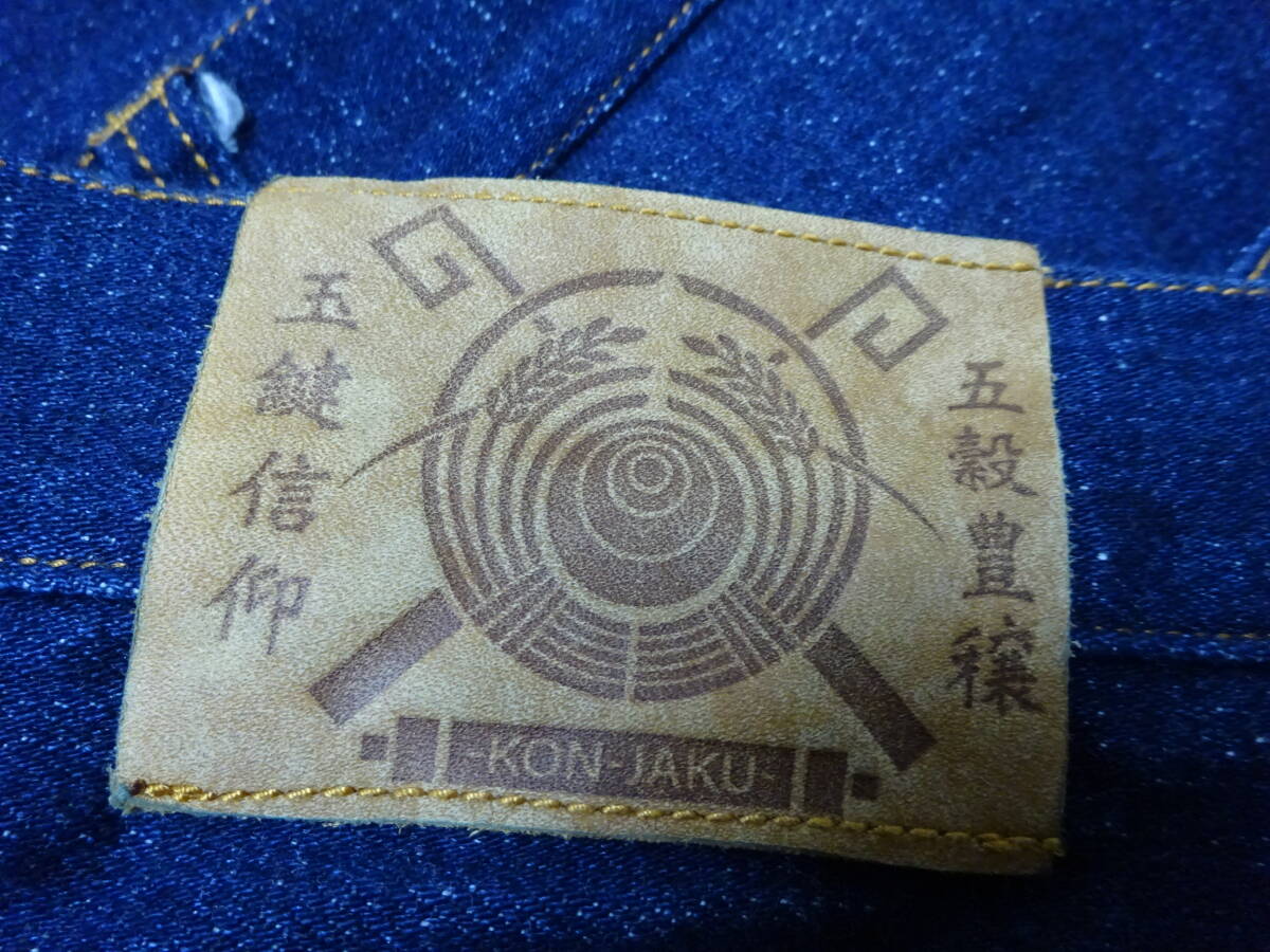 Yahoo!オークション - G-205 KON-JAKU デニムパンツ サイズ38インチ