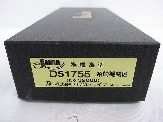 Yahoo!オークション - リアルライン REAL LINE プレミアムコレクション...