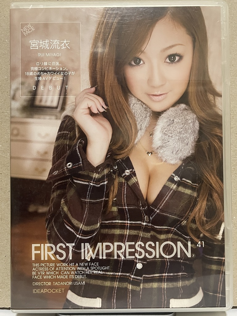 Yahoo!オークション - 宮城流衣 FIRST IMPRESSION IDEAPOCKET
