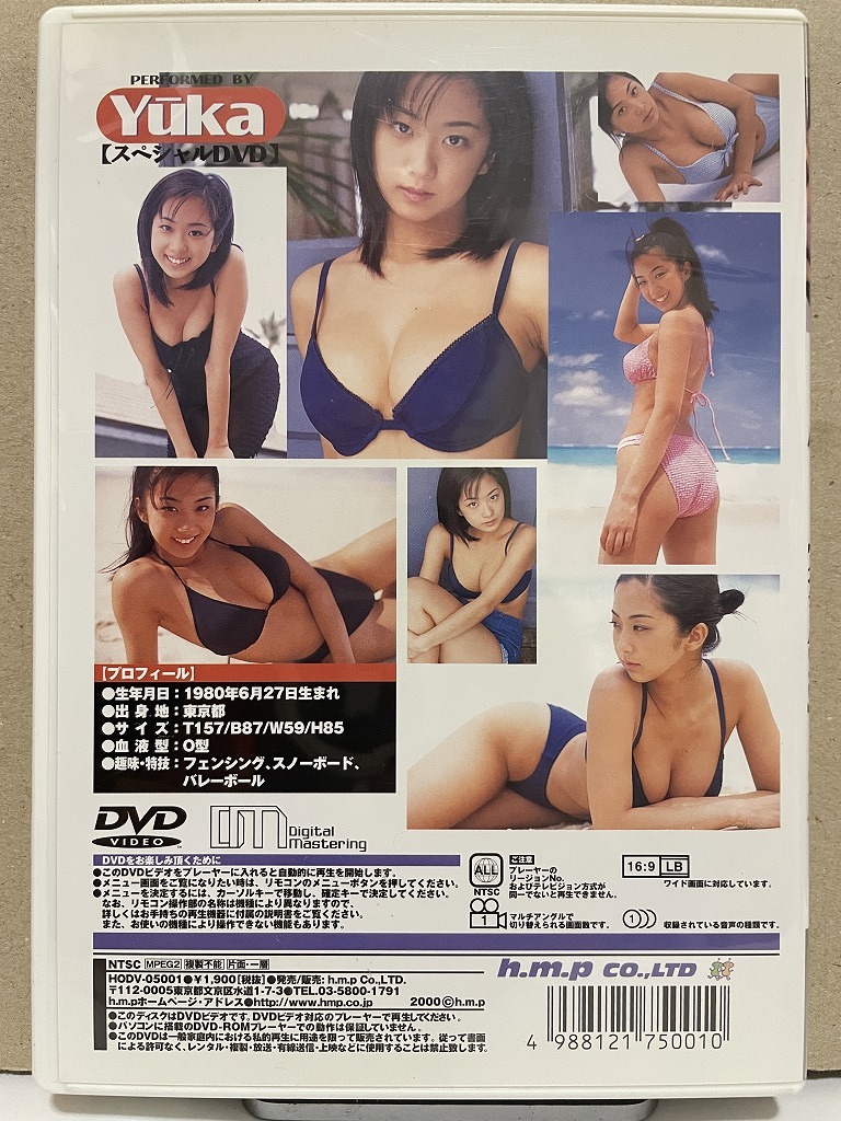 Yahoo!オークション - 優香Yuka スペシャルDVD