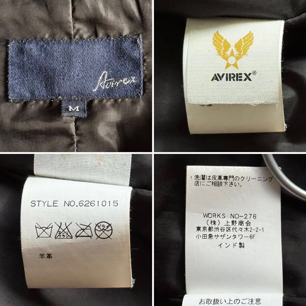 極美品○AVIREX アヴィレックス『春の上品な羽織り』ラムレザー 極美品○AVIREX アヴィレックス『春の上品な羽織り』ラムレザー