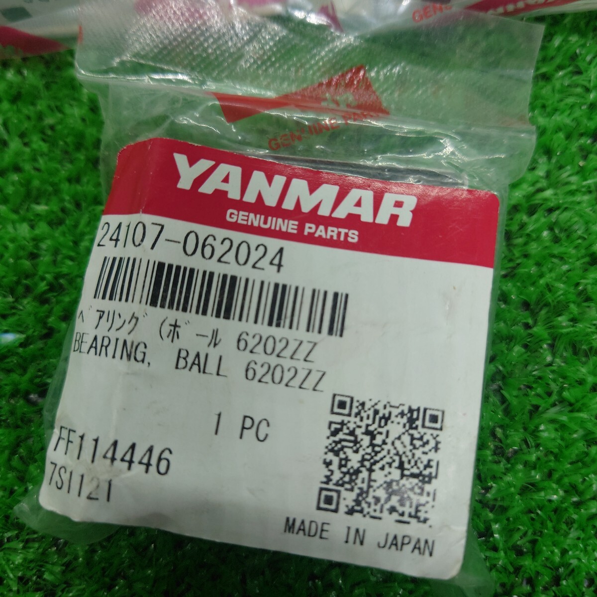 Yahoo!オークション - ヤンマー部品 ベアリング 6202＆6203 計3個