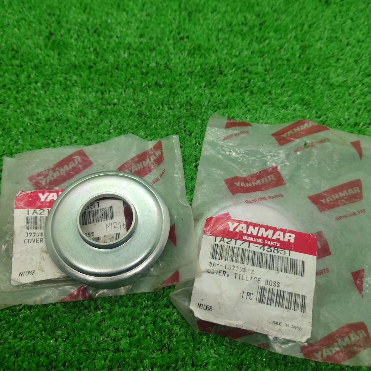 Yahoo!オークション - ヤンマー 管理機 MRT6 部品 爪軸シールカバー 2...