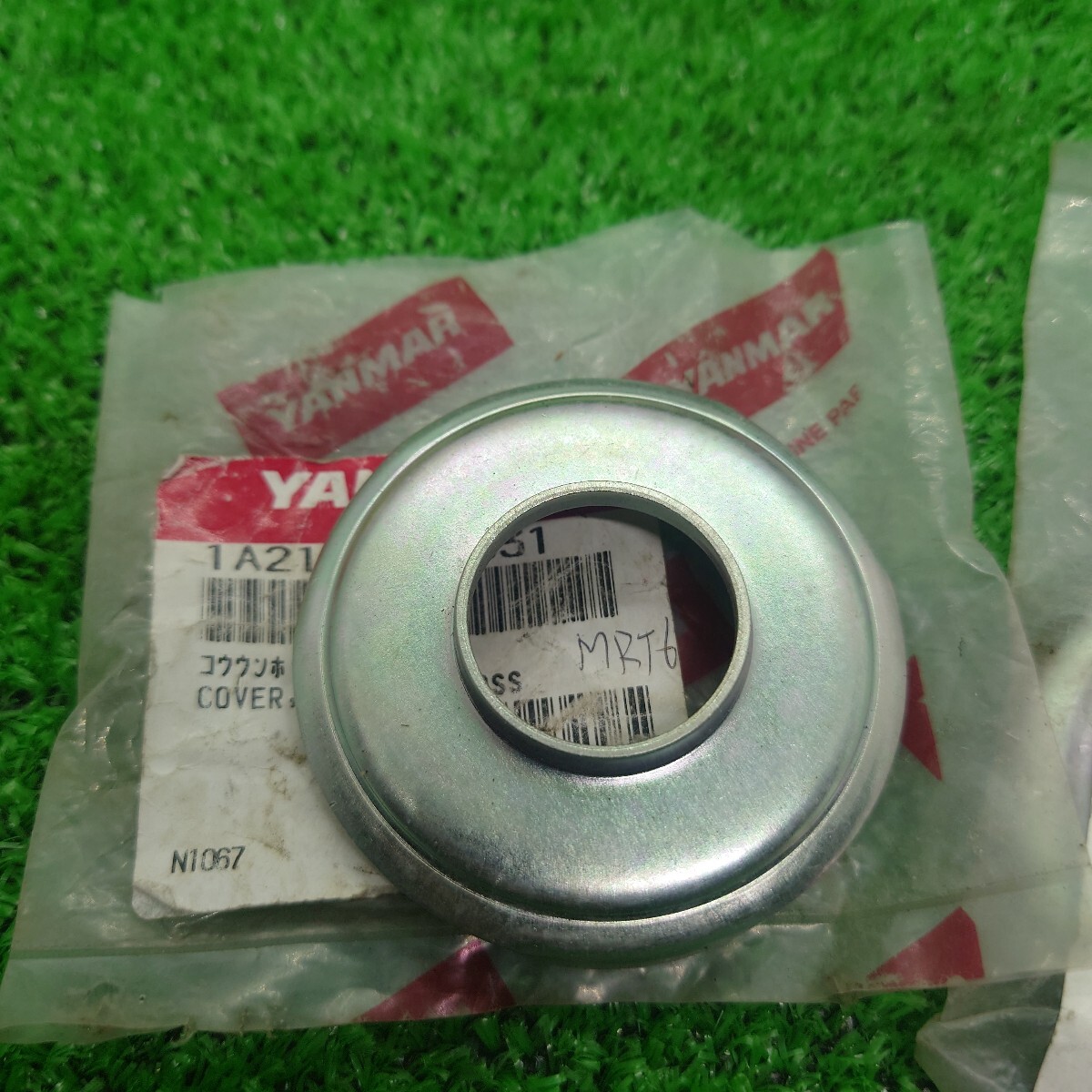 Yahoo!オークション - ヤンマー 管理機 MRT6 部品 爪軸シールカバー 2...