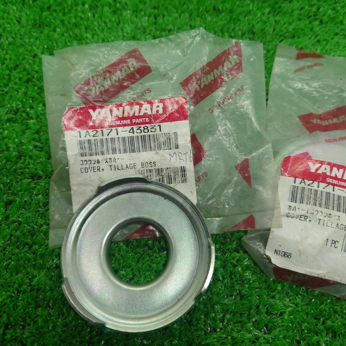 Yahoo!オークション - ヤンマー 管理機 MRT6 部品 爪軸シールカバー 2...