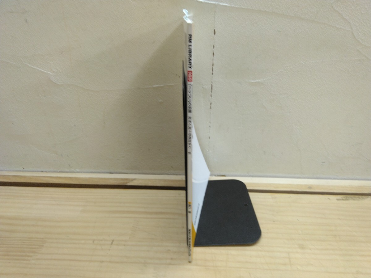 Yahoo!オークション - h28 RM ライブラリー『へっついの系譜 低重心超...