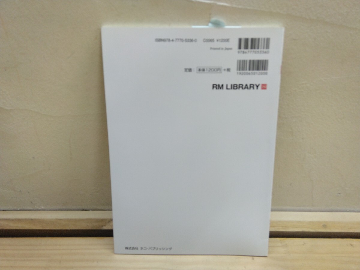 Yahoo!オークション - h28 RM ライブラリー『へっついの系譜 低重心超...