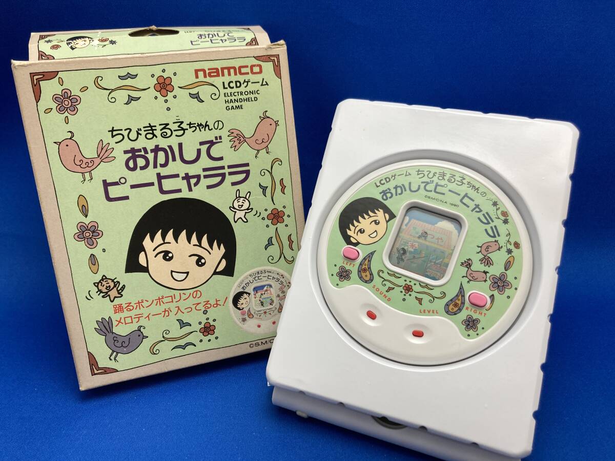 箱付き動作品】LSIゲーム ちびまる子ちゃん おかしで 箱付き動作品】LSIゲーム ちびまる子ちゃん おかしで