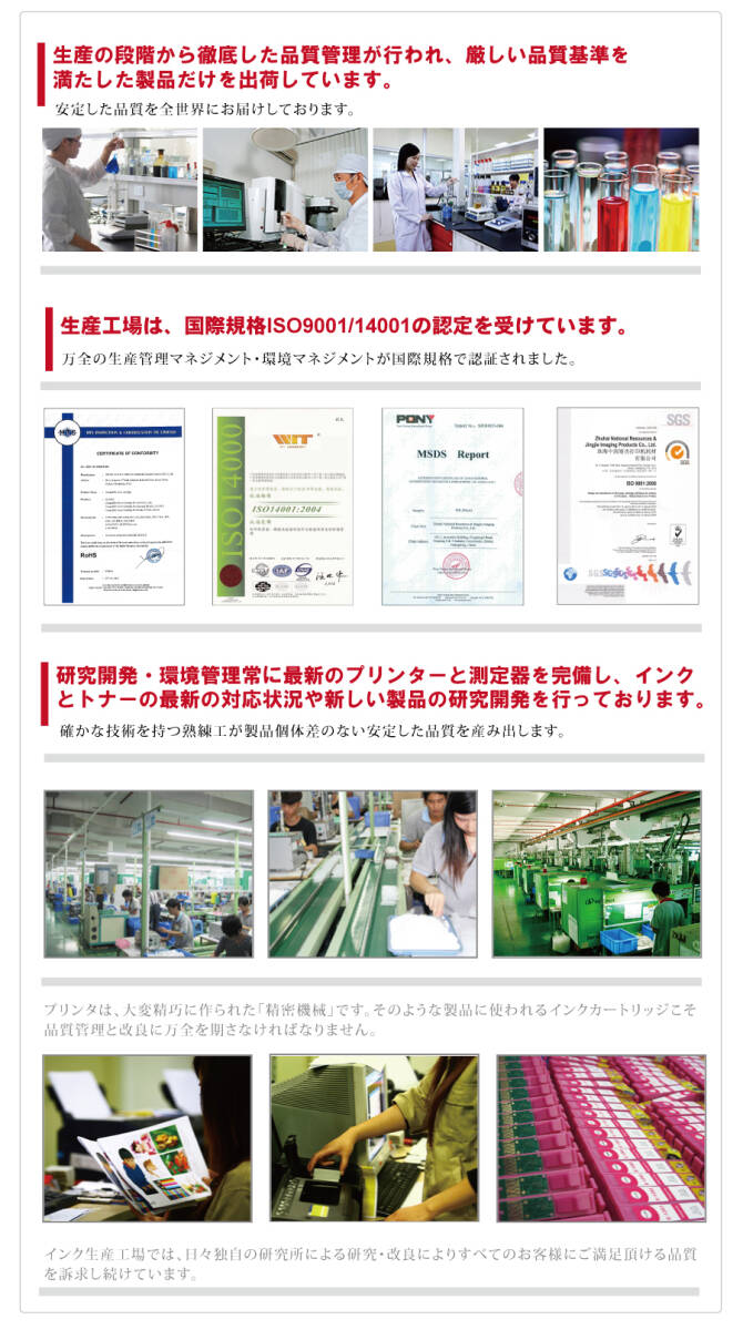 Yahoo!オークション - ICM69 4個セット マゼンタ エプソンプリンター用...