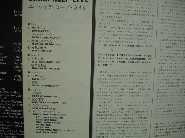 Yahoo!オークション - [ダブルジャケ 2LP] ユーライア・ヒープ / ライ...