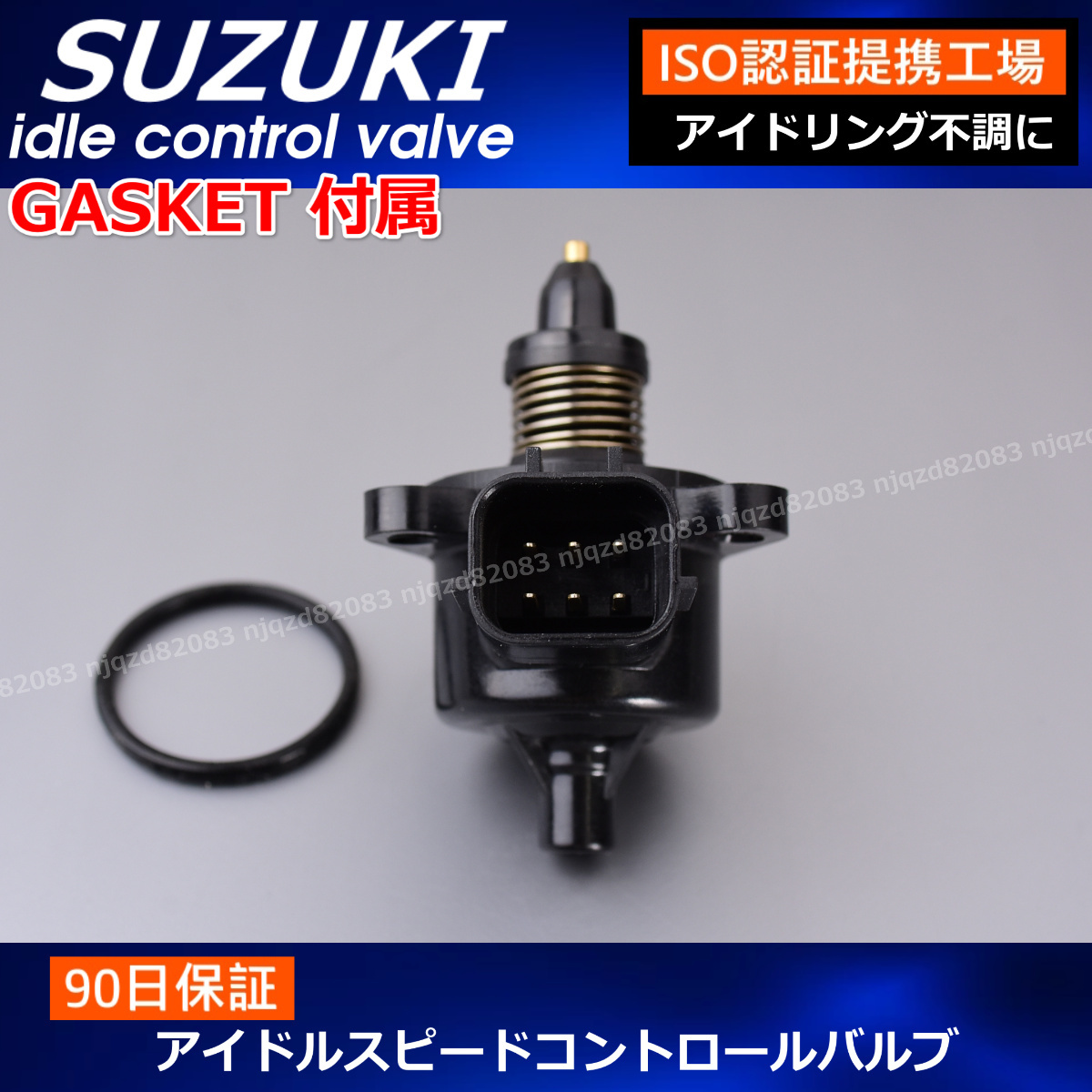 Yahoo!オークション - ISCV スズキ ワゴンR MH21S MH22S MH23S K6A AWD...