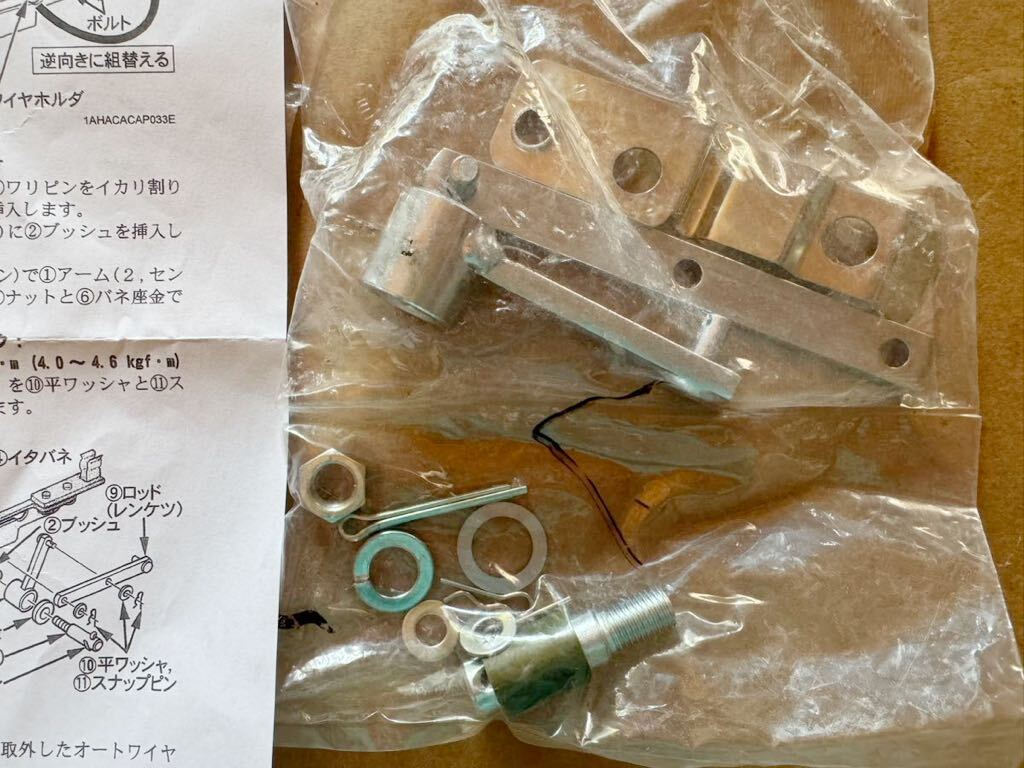 Yahoo!オークション - クボタ オート 組替えキット W3P