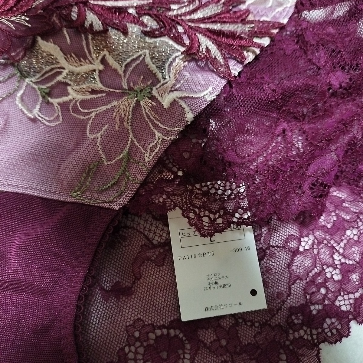 Yahoo!オークション - wacoal サルート 52 プレステージ 2点 ブラ ヒッ...