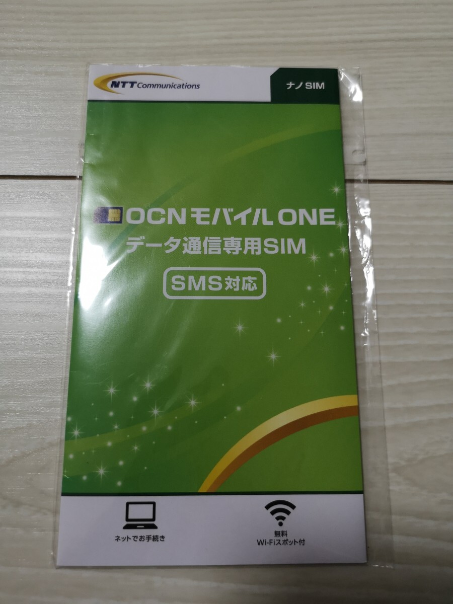 Yahoo!オークション - 【新品・未使用・ジャンク】データ通信用SIM OCN...