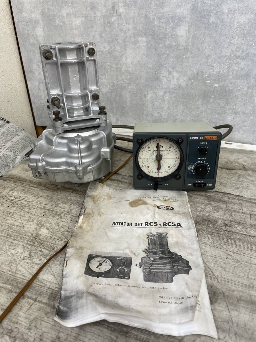 Yahoo!オークション - CREATE ROTATOR SET RC5A-3 RC5 端子付き