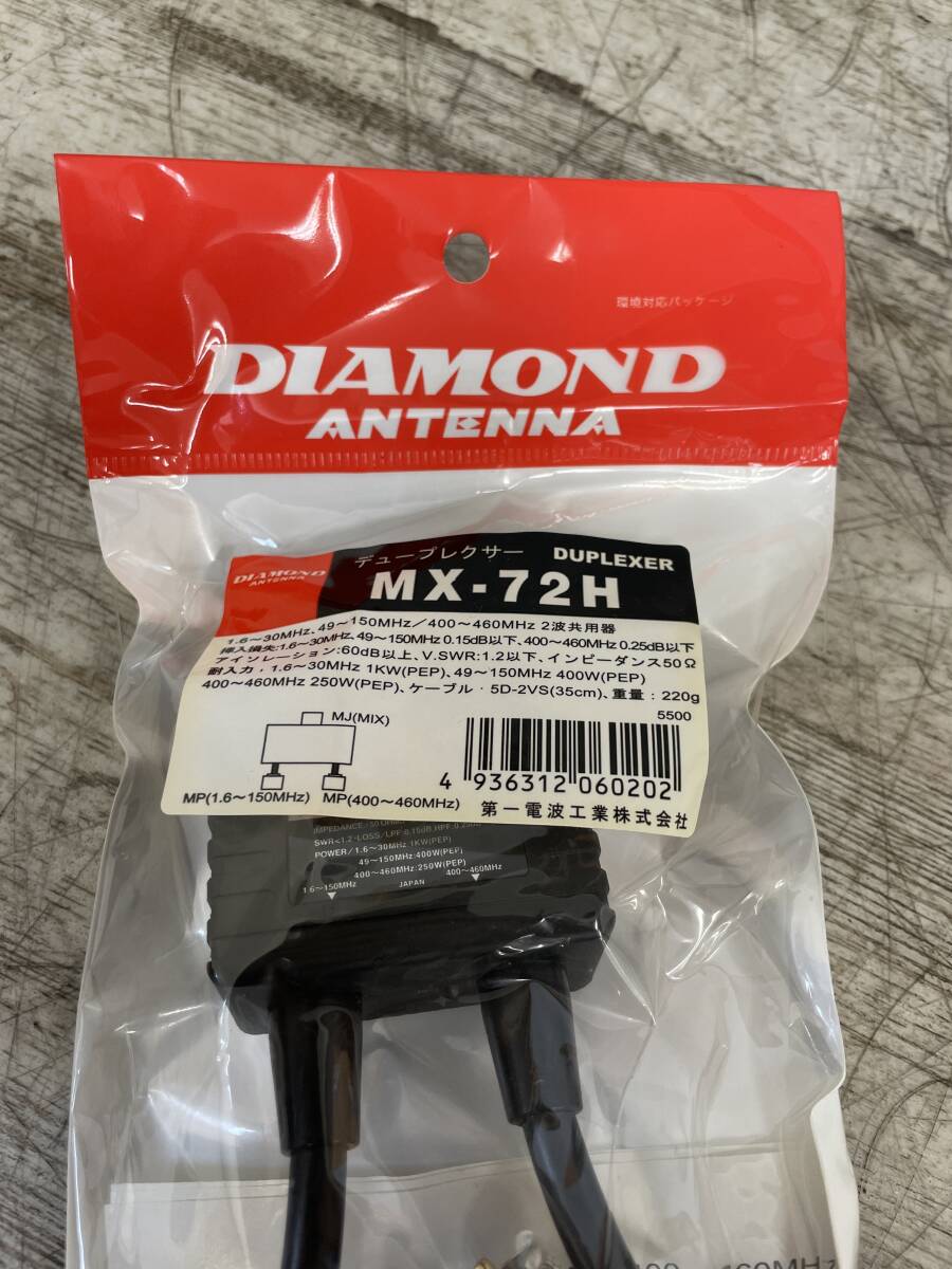 Yahoo!オークション - 未使用品 DIAMOND MX-72H DUPLEXER