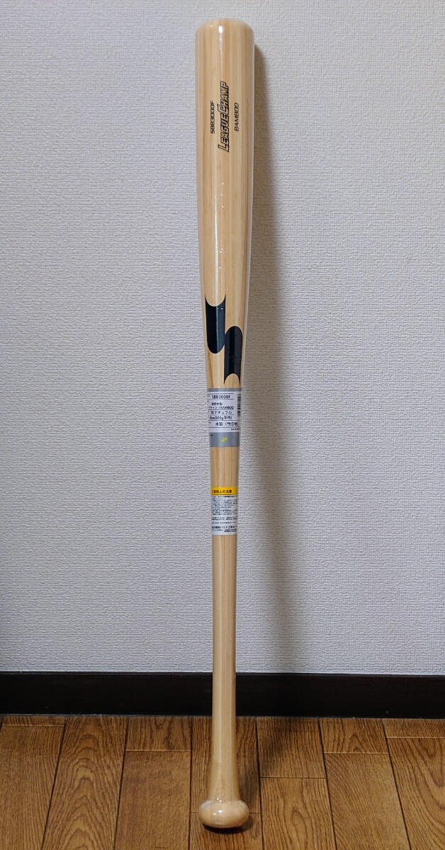 Yahoo!オークション - SSK 竹バット 85cm