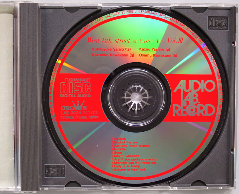 Yahoo!オークション - (CD) 西条孝之介 『West 8th Street on Castle A...