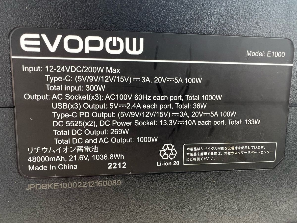 Yahoo!オークション - EVOPOW ポータブル電源 E1000 AC1000W 1024Wh 防...