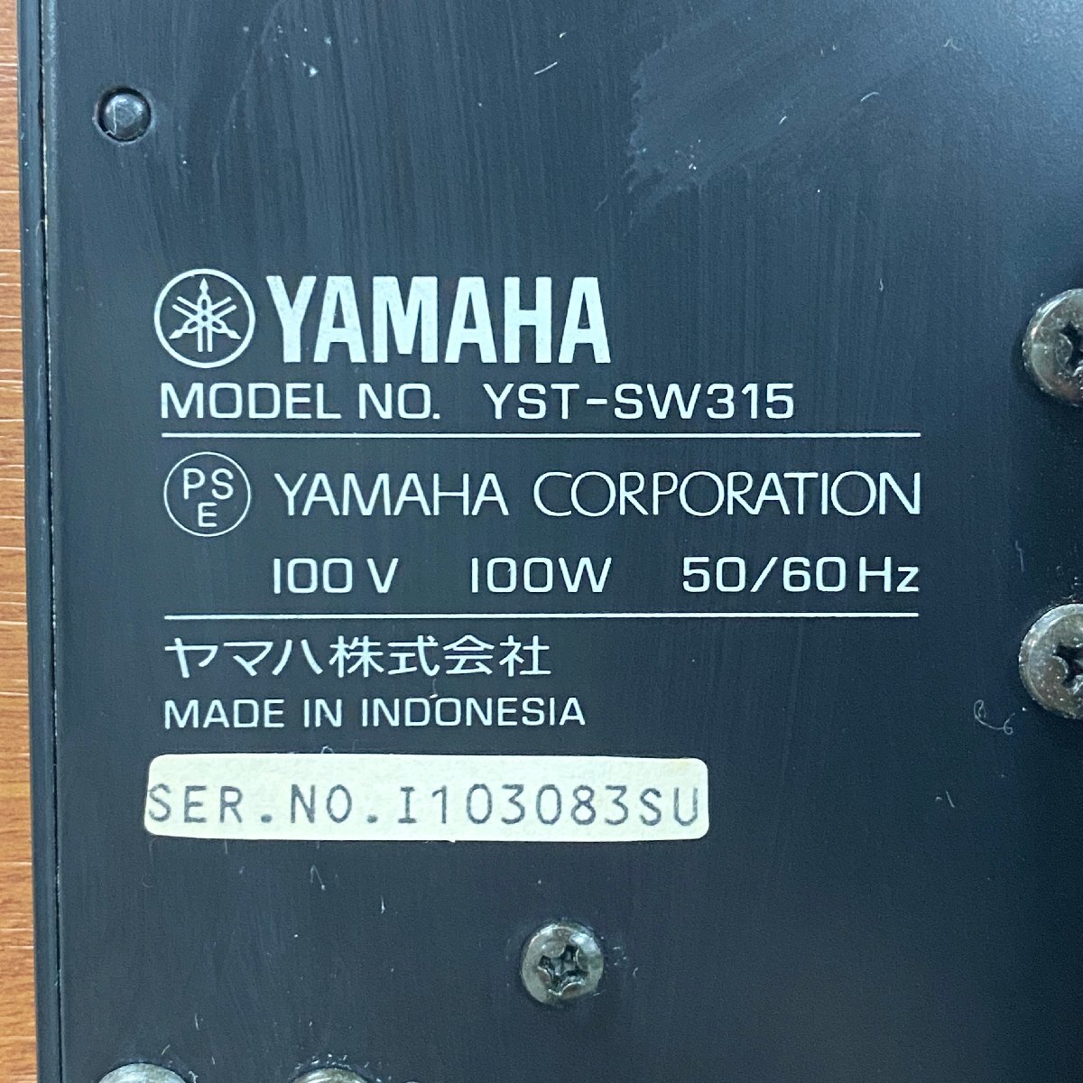 Yahoo!オークション - 【 C 】5964 YAMAHA YST-SW315 サブウーファーシ...