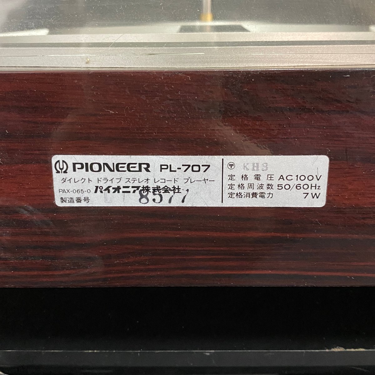 Yahoo!オークション - 【 G 】6076 PIONEER PL-707 ターンテーブル パ...