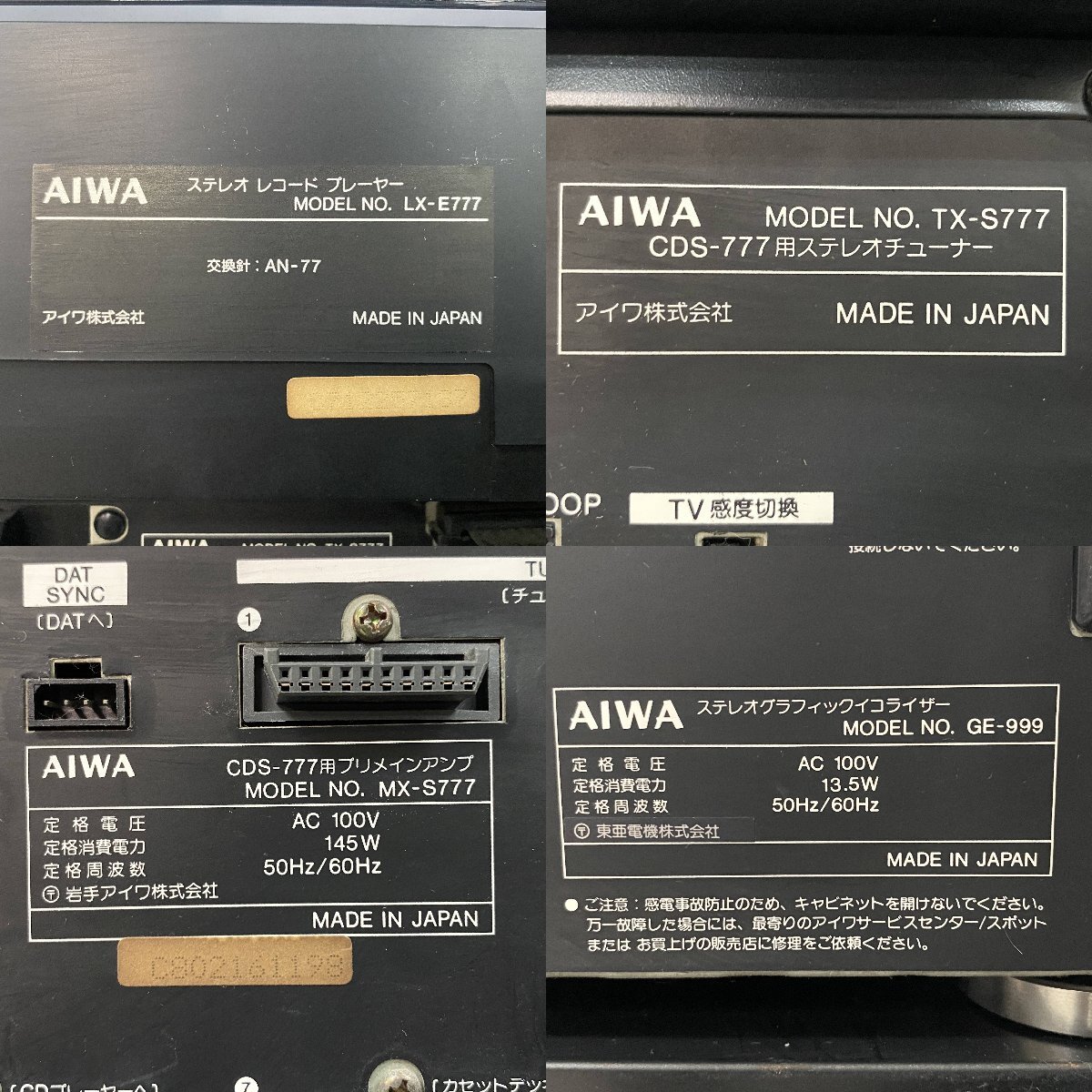 Yahoo!オークション - 【 J 】複5270 AIWA LX-E777 TX-S777 MX-S777 GE...