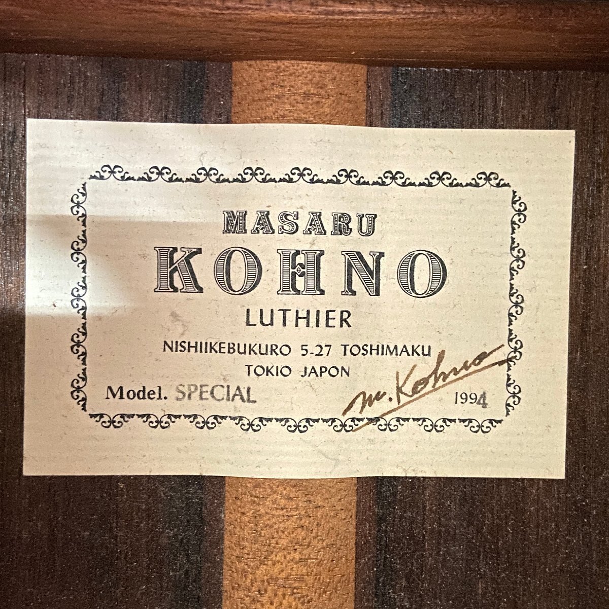 Yahoo!オークション - 【 C 】6126 KOHNO MASARU SPECIAL1994 #LA1006...
