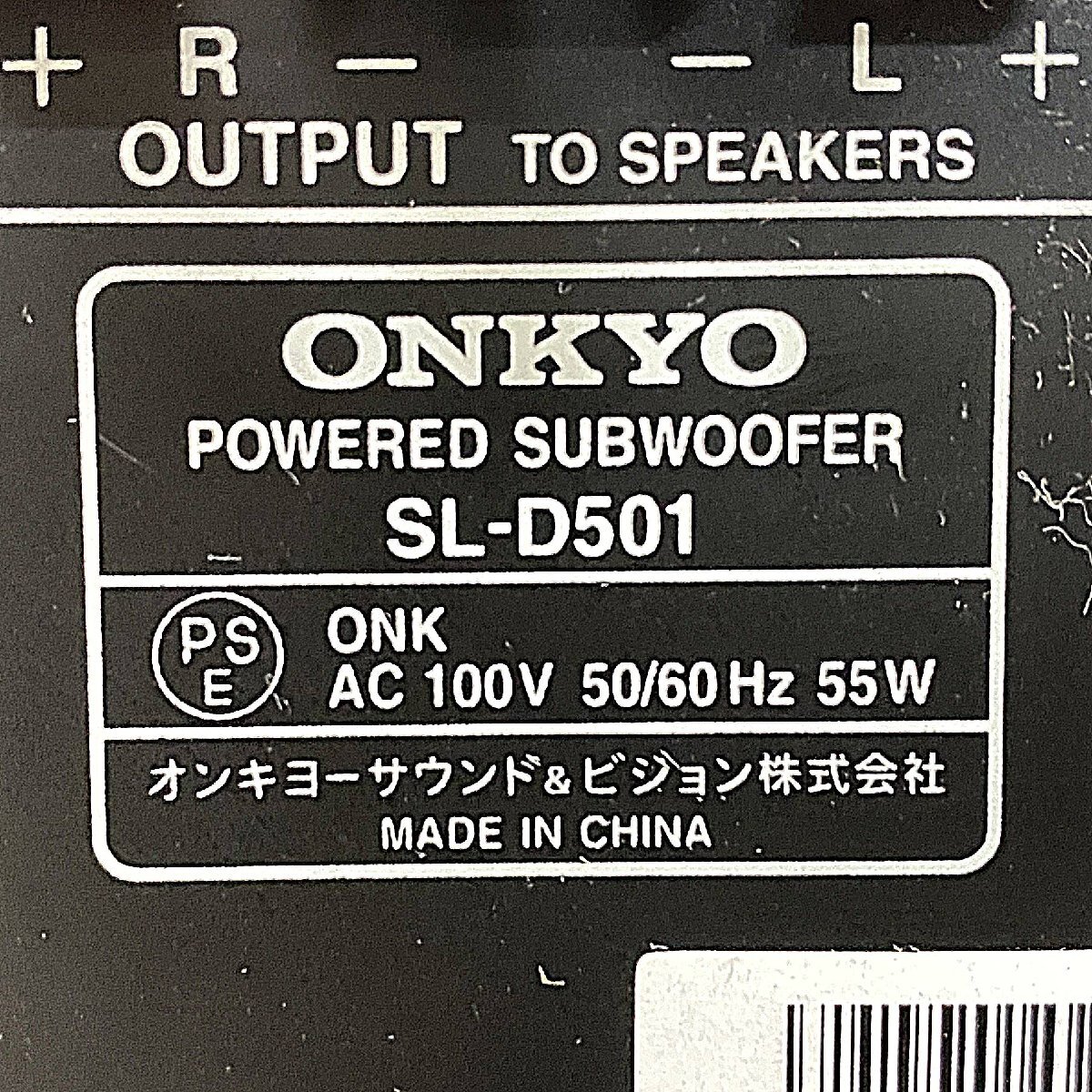 Yahoo!オークション - 【 C 】6497 ONKYO SL-D501 サブウーファー オン...