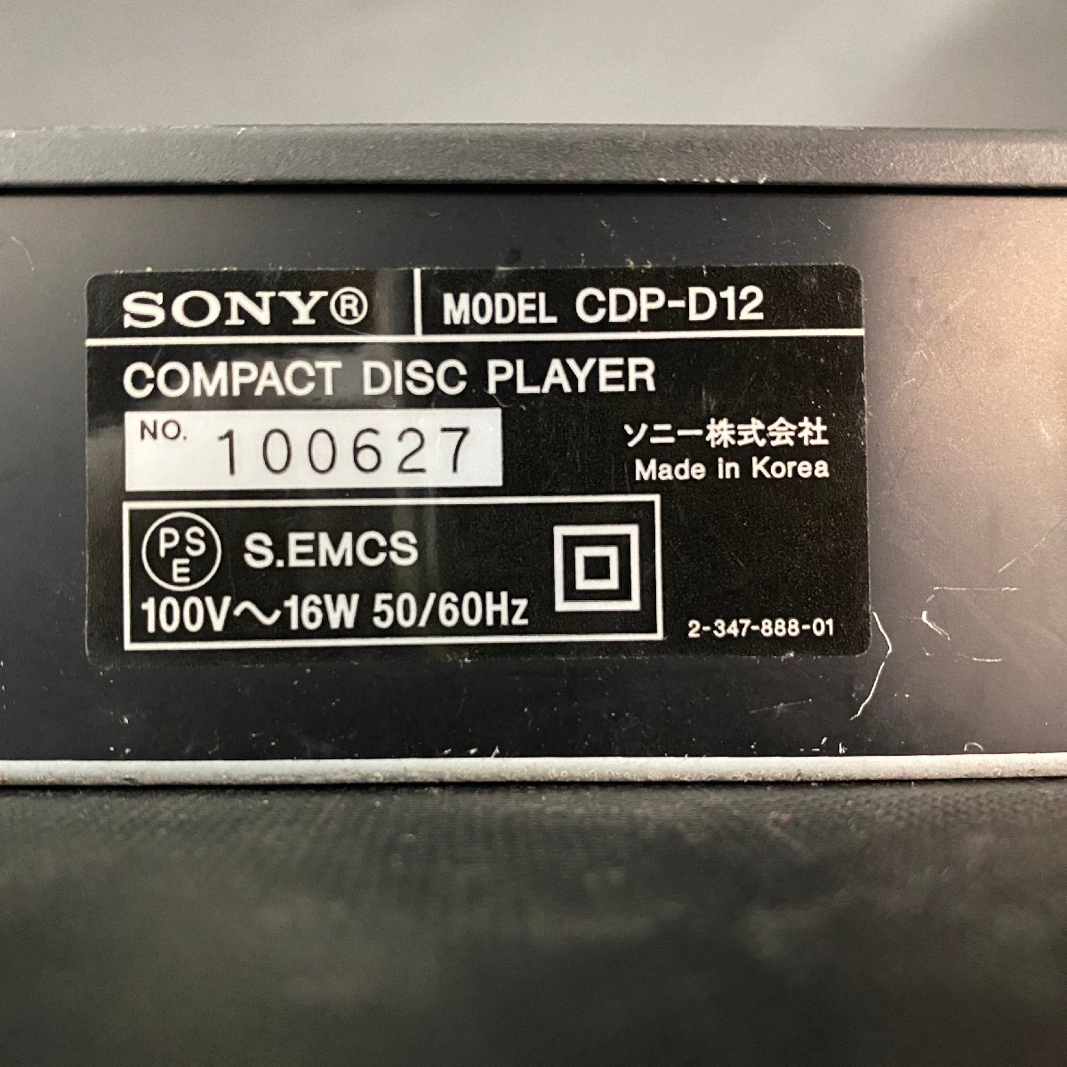 Yahoo!オークション - 【 C 】6709 SONY CDP-D12 CDデッキ ソニー