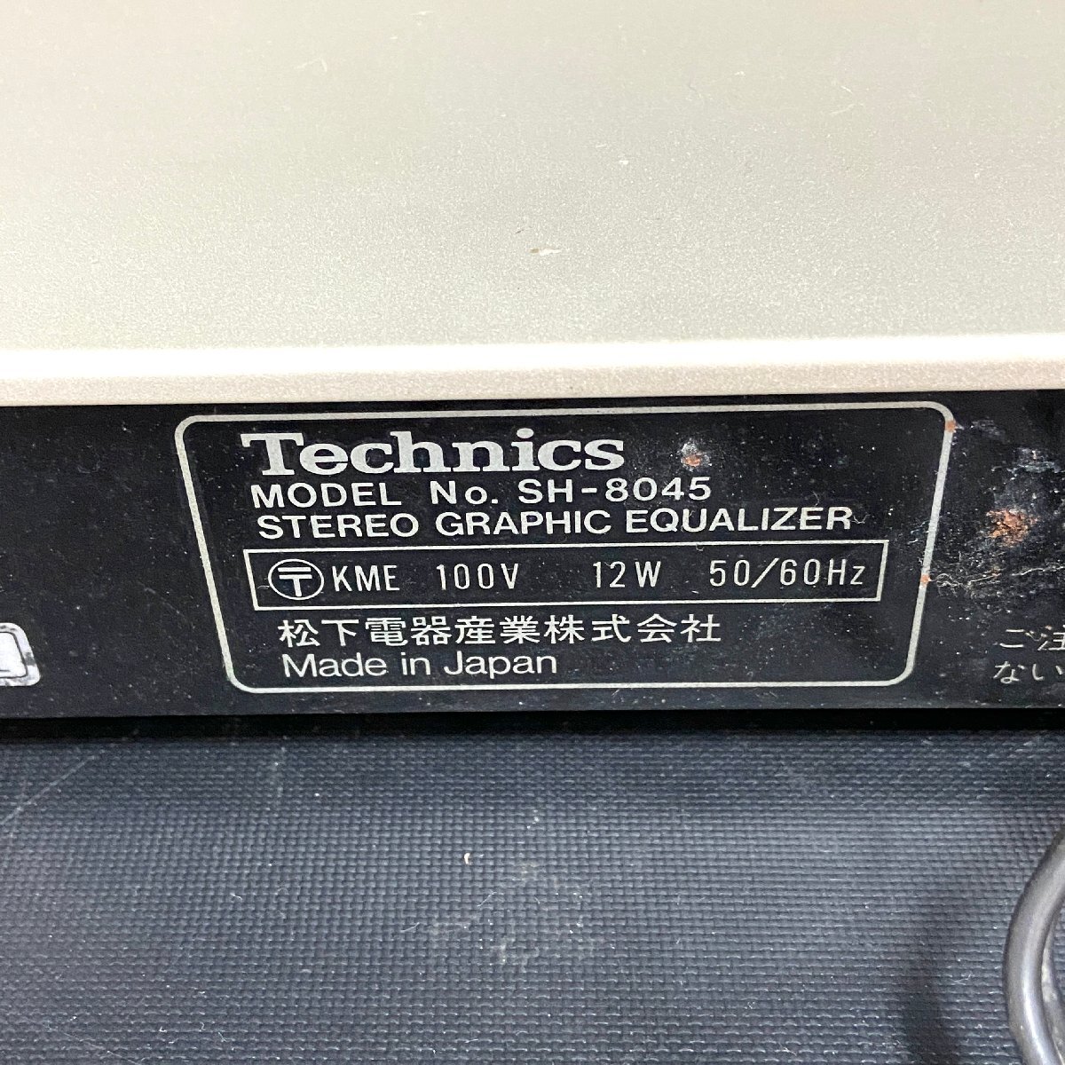 Yahoo!オークション - 【 C 】6969 Technics SH-8045 グラフィックイコ...