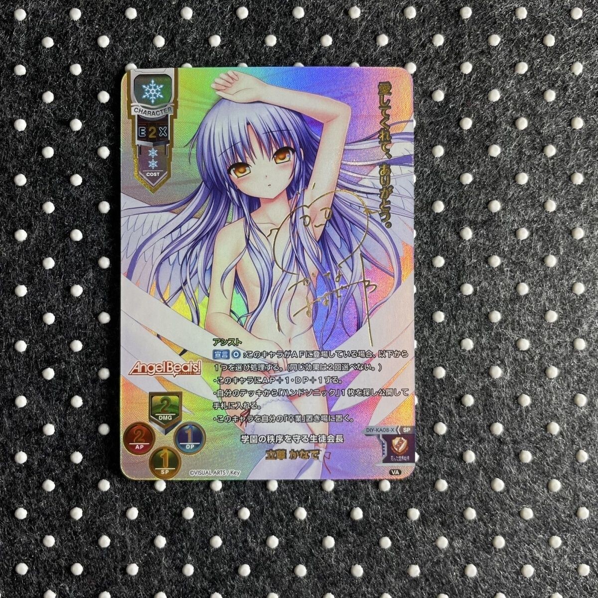 Yahoo!オークション - acg エンジェルビーツ 立華かなで SSP 学園の秩...