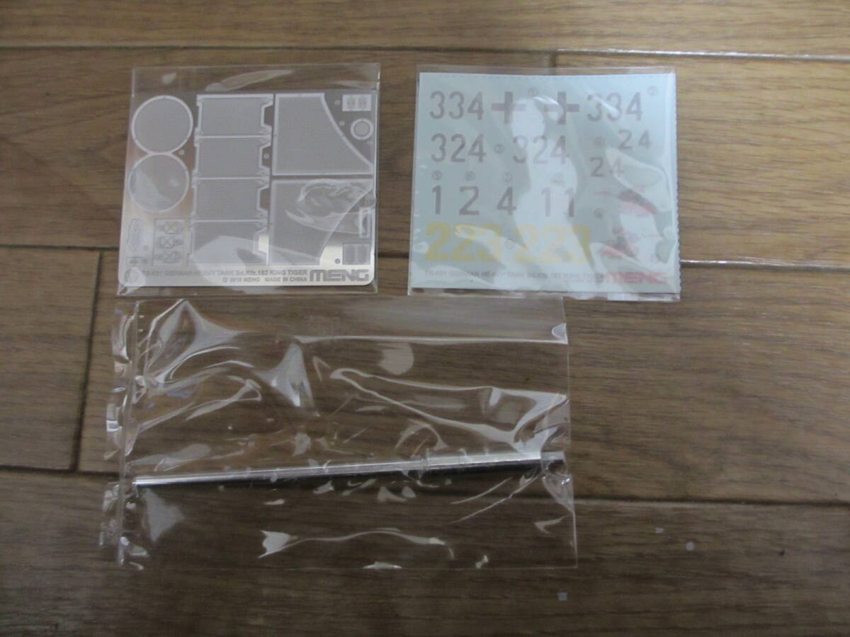 Yahoo!オークション - MENG TS-007 1/35 ドイツ レオパード 1 A3/A4 中...