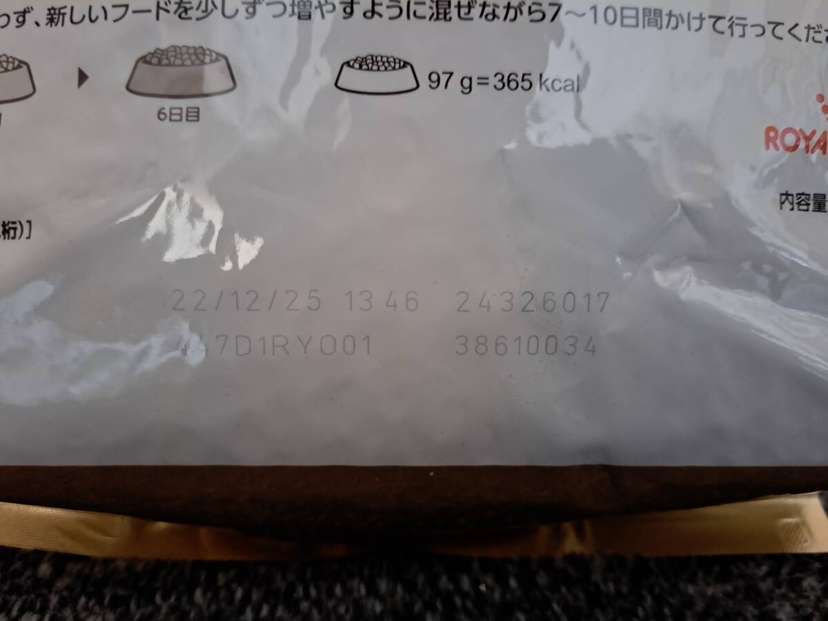 Yahoo!オークション - ロイヤルカナン 柴犬 成犬 3kg2袋