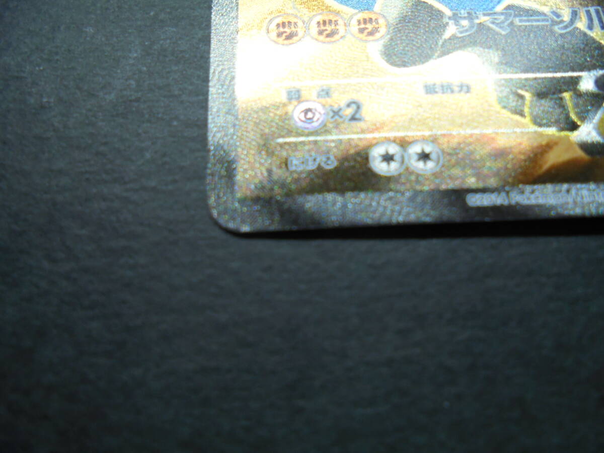 Yahoo!オークション - ポケモンカード XY3 SR「ルカリオEX」