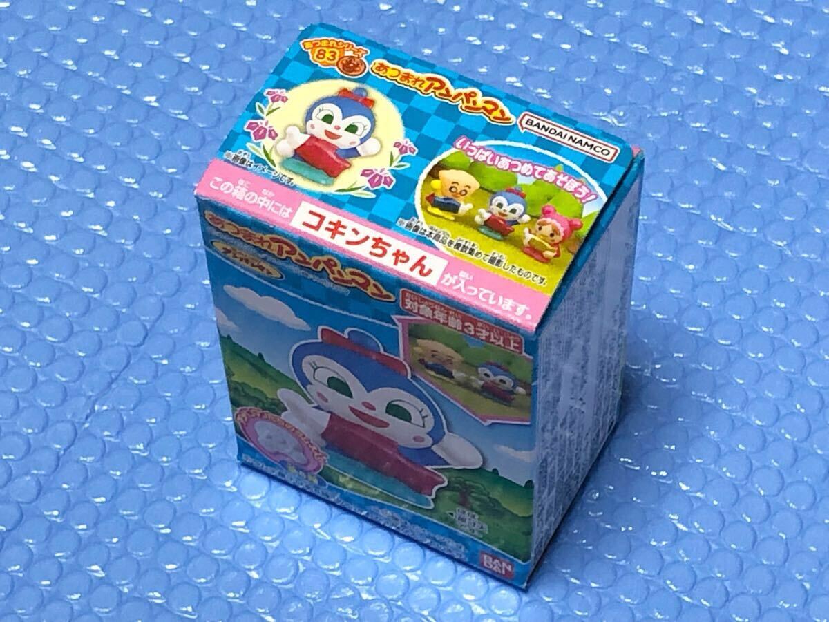 Yahoo!オークション - バンダイ あつまれアンパンマン P83 コキンちゃ...