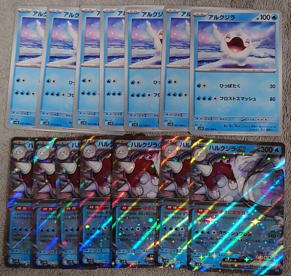 Yahoo!オークション - 美品【同梱可】sv10 アルクジラ 031/098 U ハル...