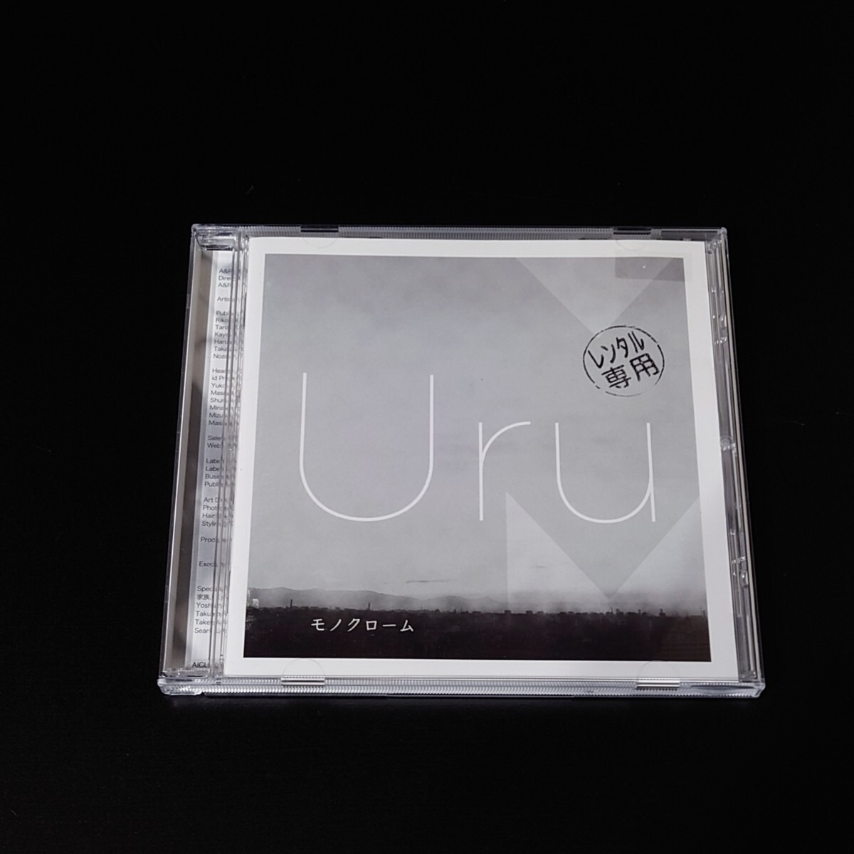 Yahoo!オークション - 即決 CD Uru モノクローム