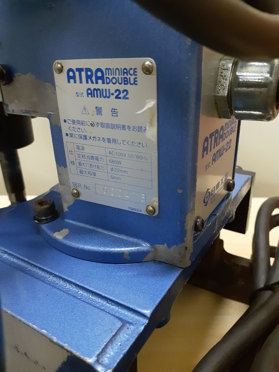 Yahoo!オークション - 日東工器 ATRA MINIACE DOUBLE AMW-22 アトラ 携...