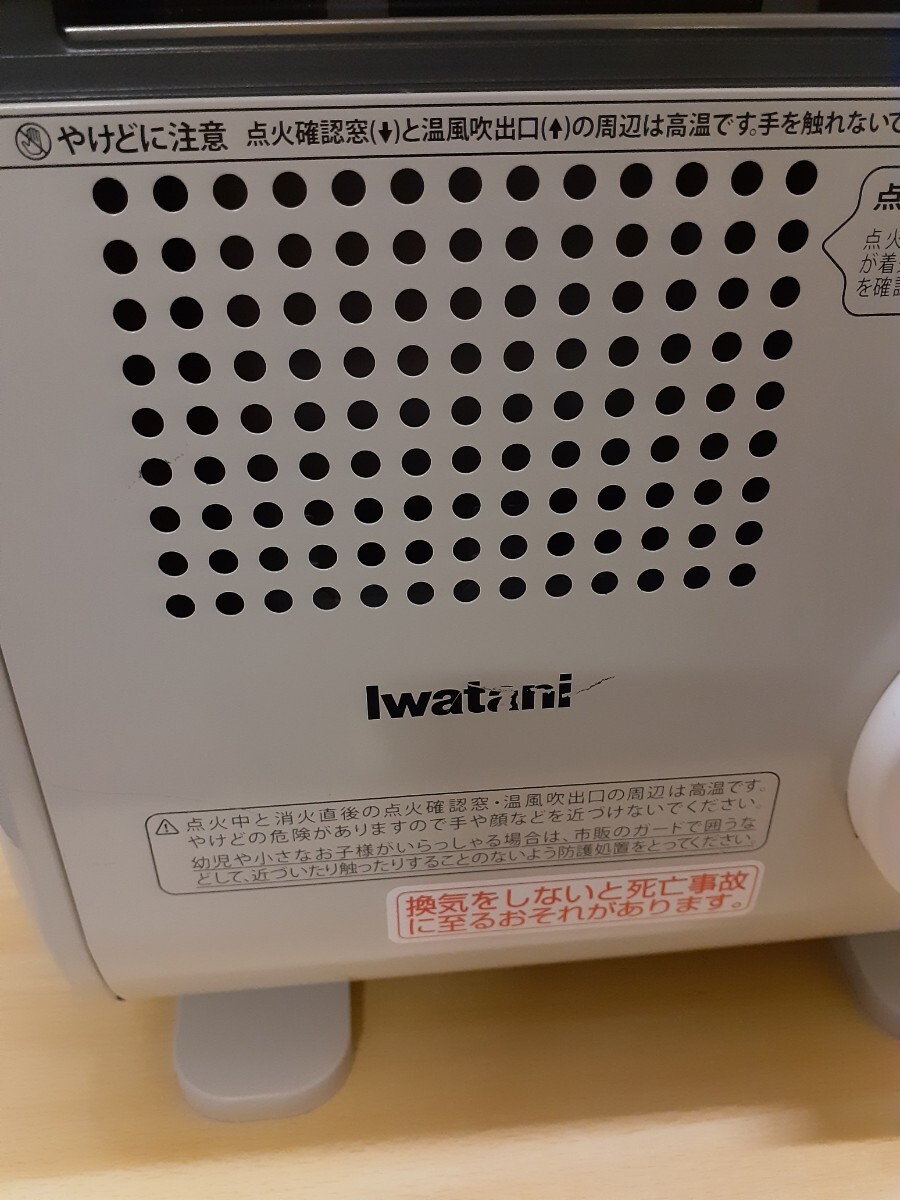 Yahoo!オークション - Iwatani イワタニ CB-GFH-2 カセットガスファン...