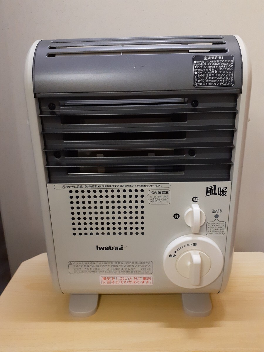 Yahoo!オークション - Iwatani イワタニ CB-GFH-2 カセットガスファン...