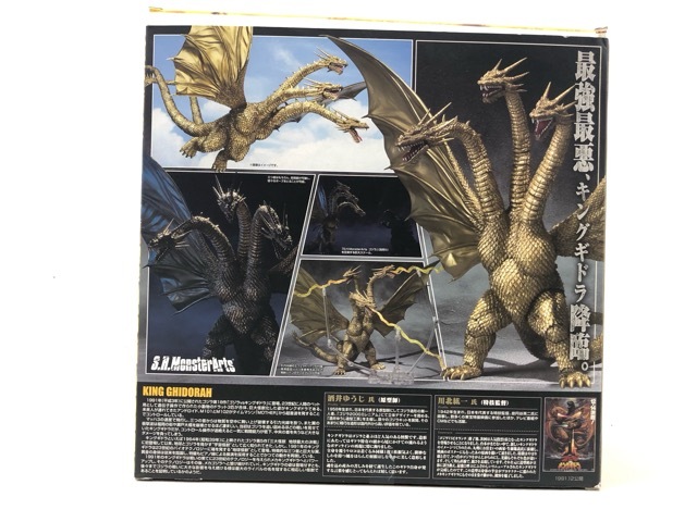 Yahoo!オークション - 099/X090 S.H.MonsterArts キングギドラ 2019 Sp...